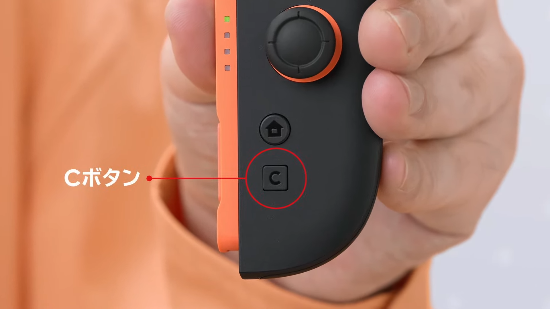 Switch2、Cボタンは“チャット”のC！ 新機能「ゲームチャット」がお披露目【ニンダイ】 - GAME Watch