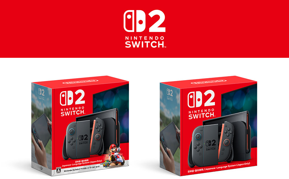 Switch2、HMV&BOOKS onlineにて抽選受付開始！ - GAME Watch