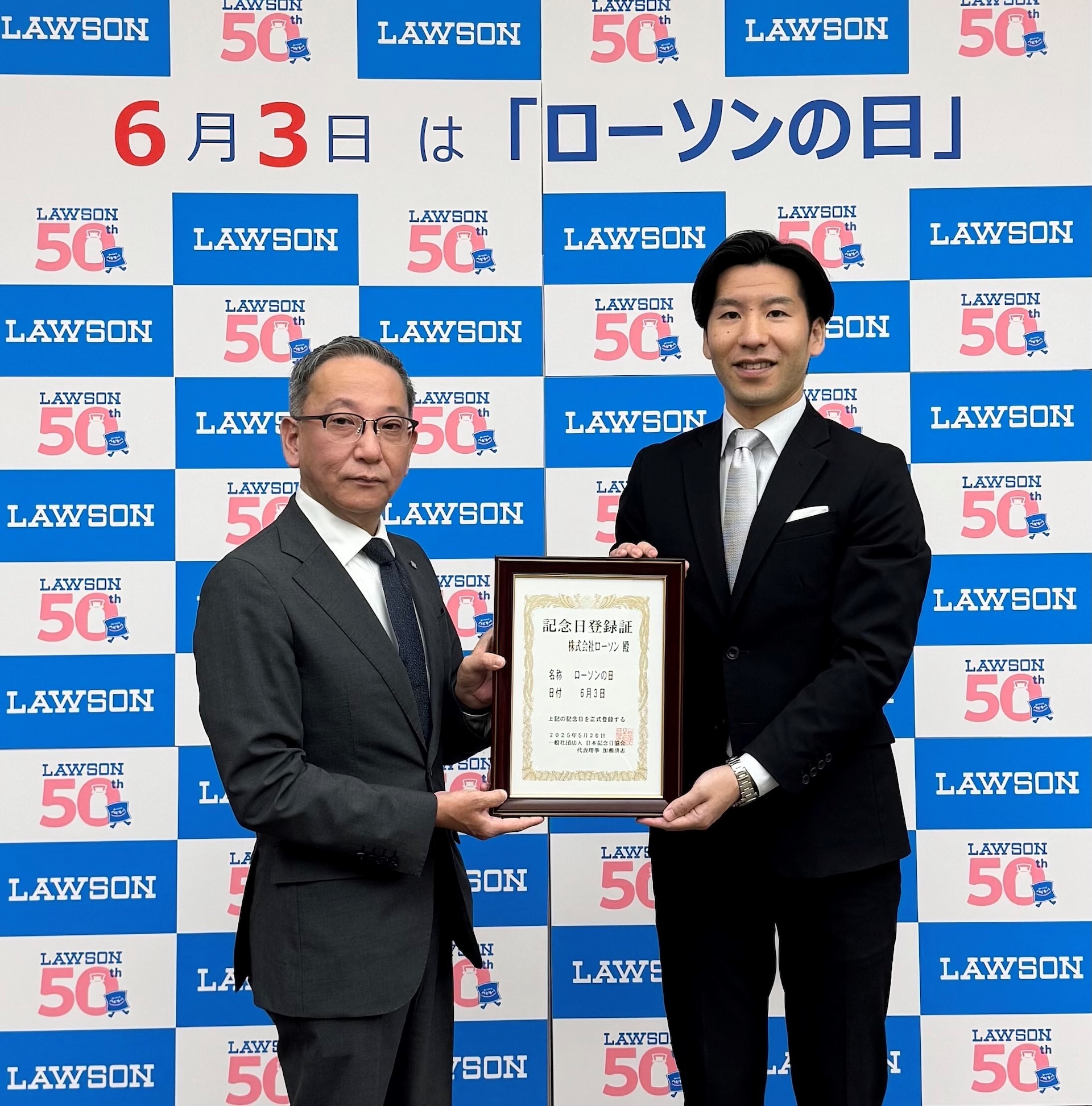 ローソン、「盛りすぎチャレンジ」キャンペーンを6月3日（ローソンの日）より開催。50%増量商品が過去最大41品登場 - GAME Watch