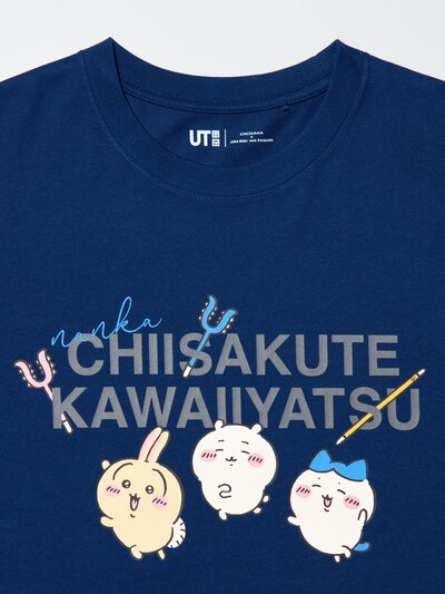 ユニクロ、「ちいかわ x ナガノのくま」UTコレクションを本日発売！ ちいかわたちが可愛くデザイン - GAME Watch