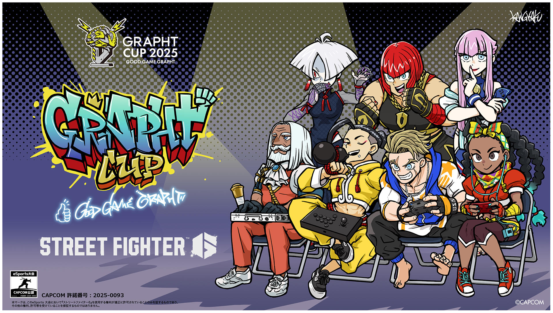 「スト6」のオープン大会「GRAPHT CUP 2025」開催決定。東京・大阪でのオフライン予選とオンライン予選を実施 - GAME Watch
