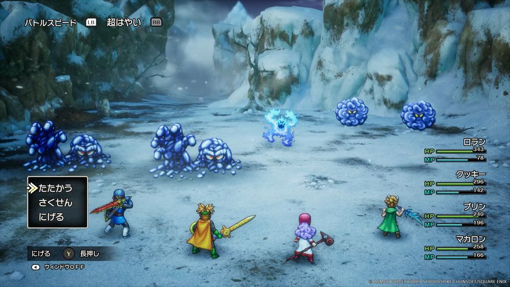 HD-2D版「ドラクエ1＆2」新たなシナリオや新メンバーなど最新情報が公開！ サマルトリアの王子の妹がついに参戦 - GAME Watch
