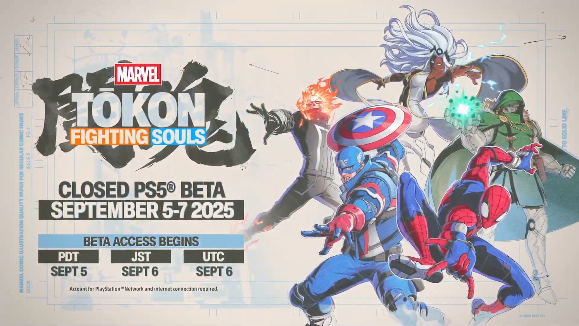 「MARVEL闘魂」クローズドβテスト開催決定！ PS5で9月6日より - GAME Watch
