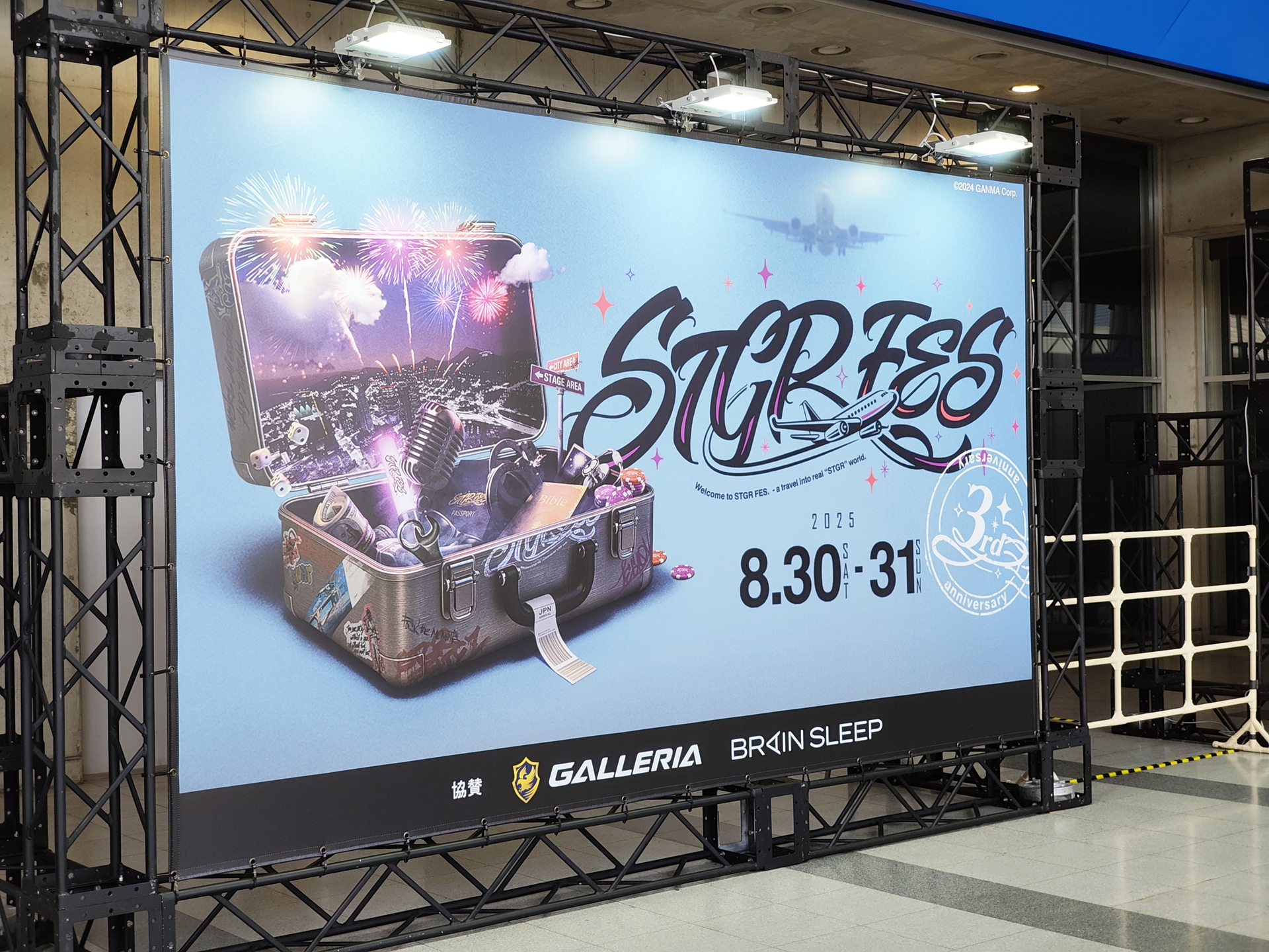 「ストグラフェス」イベントレポート 無限の可能性！「GTAオンライン」とは別の世界が広がる「ストグラ」の世界観をオフラインで体験 - GAME ...