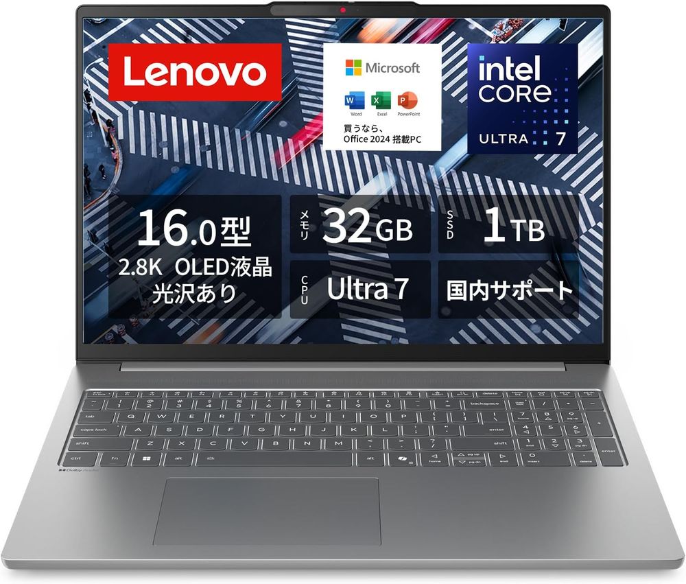 【Amazonセール】LenovoのノートPC「IdeaPad Slim 5」がお買い得価格で登場！ - GAME Watch