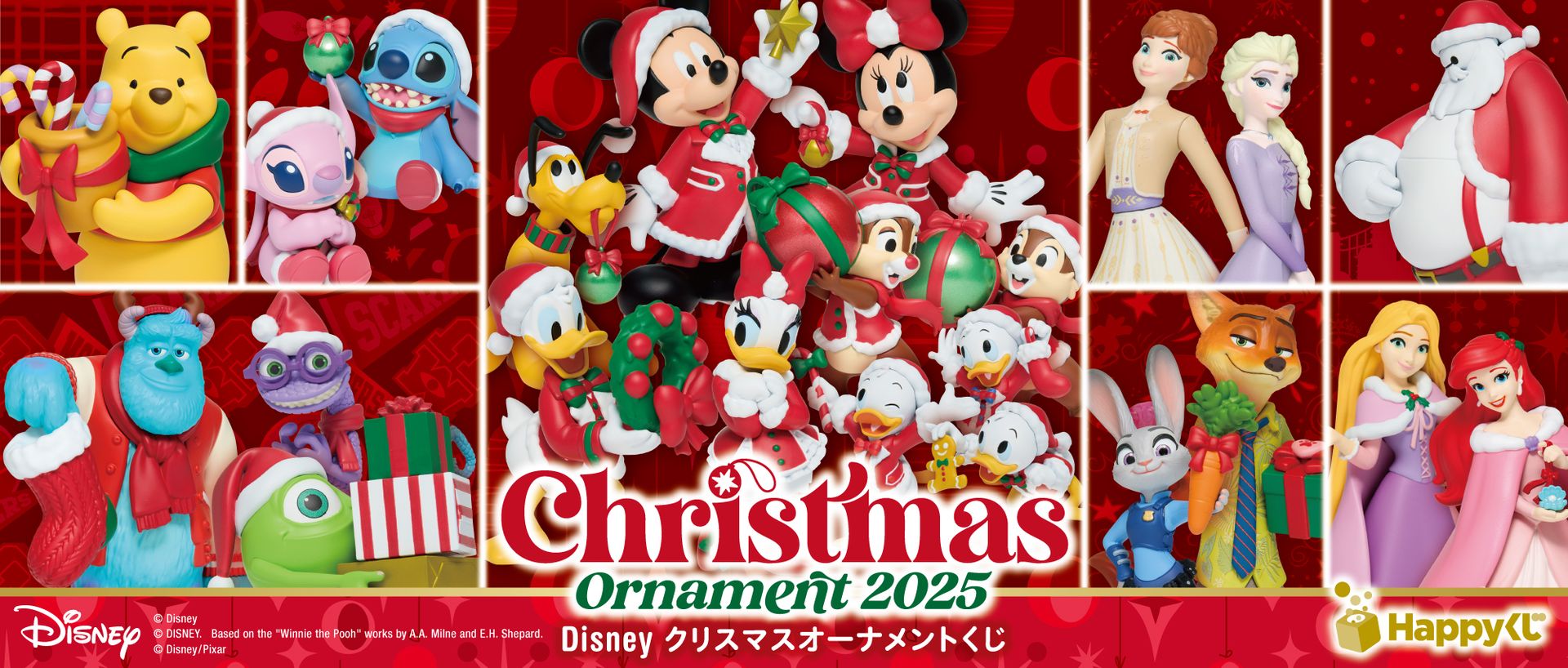 【ディズニー】Happyくじ「DISNEY クリスマスオーナメント 2025」11月8日より順次発売 - GAME Watch