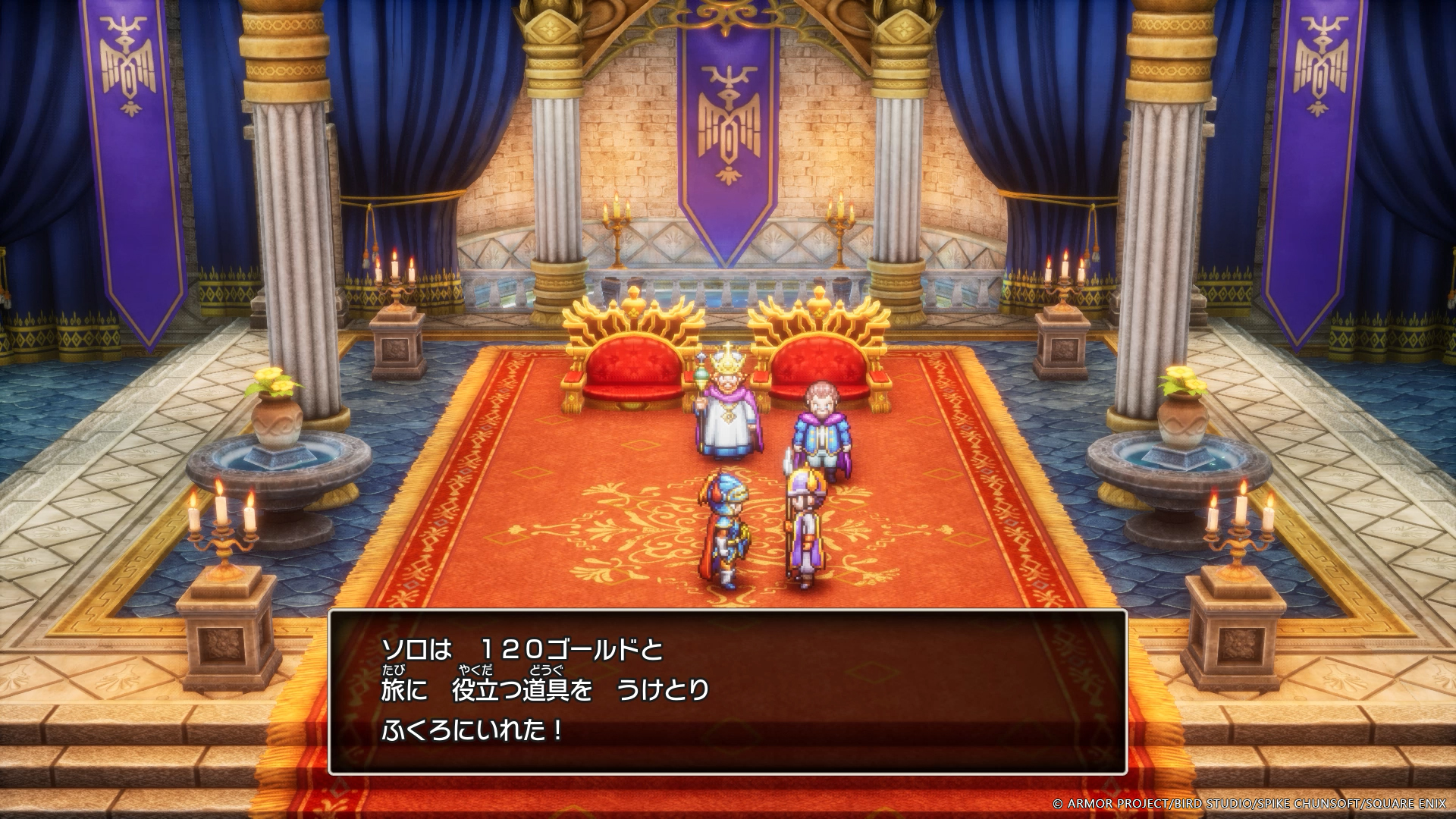 HD-2D版「ドラゴンクエストI＆II」冒険の序盤と「世界の思い出」の詳細など新たなゲーム情報が公開 - GAME Watch