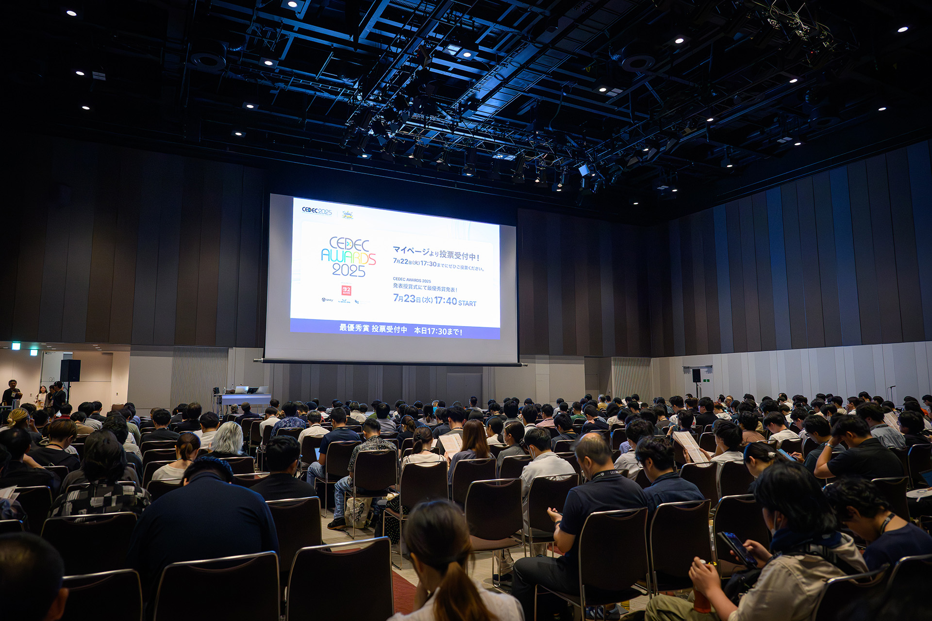 ゲーム開発者向けカンファレンス「CEDEC2026」が2026年7月22日より開催決定 - GAME Watch