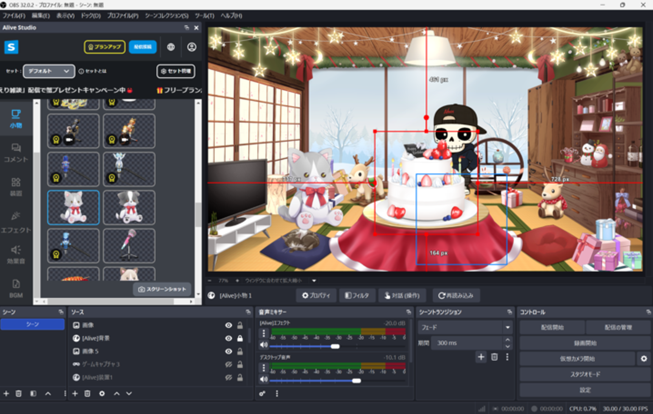 “ストリーマーの顔”配信画面が無料で整う！ 実況デビューの強い味方「Alive Studio byGMOペパボ」をつかってみる - GAME Watch[Sponsored]