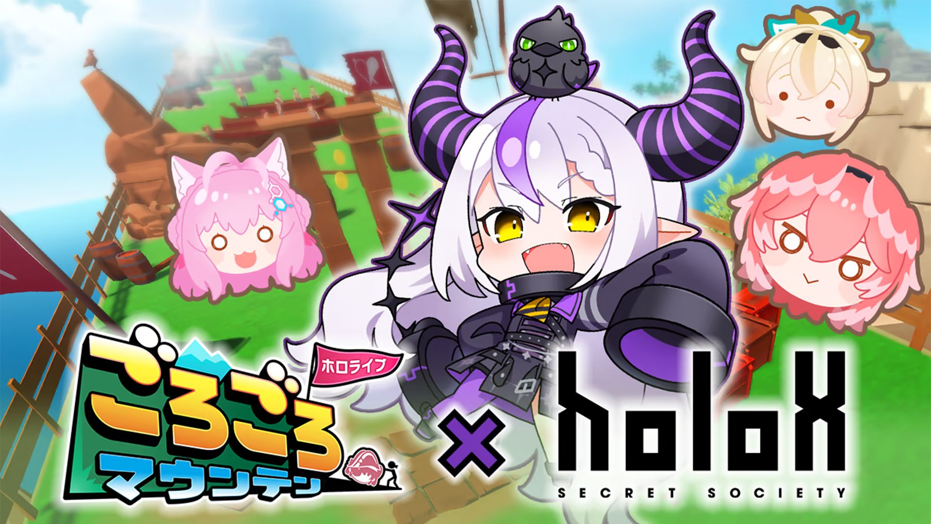 「ホロライブごろごろマウンテン」、追加DLC「秘密結社holoX コラボDLC」＆「hololive DEV_IS DLC」配信 - GAME ...