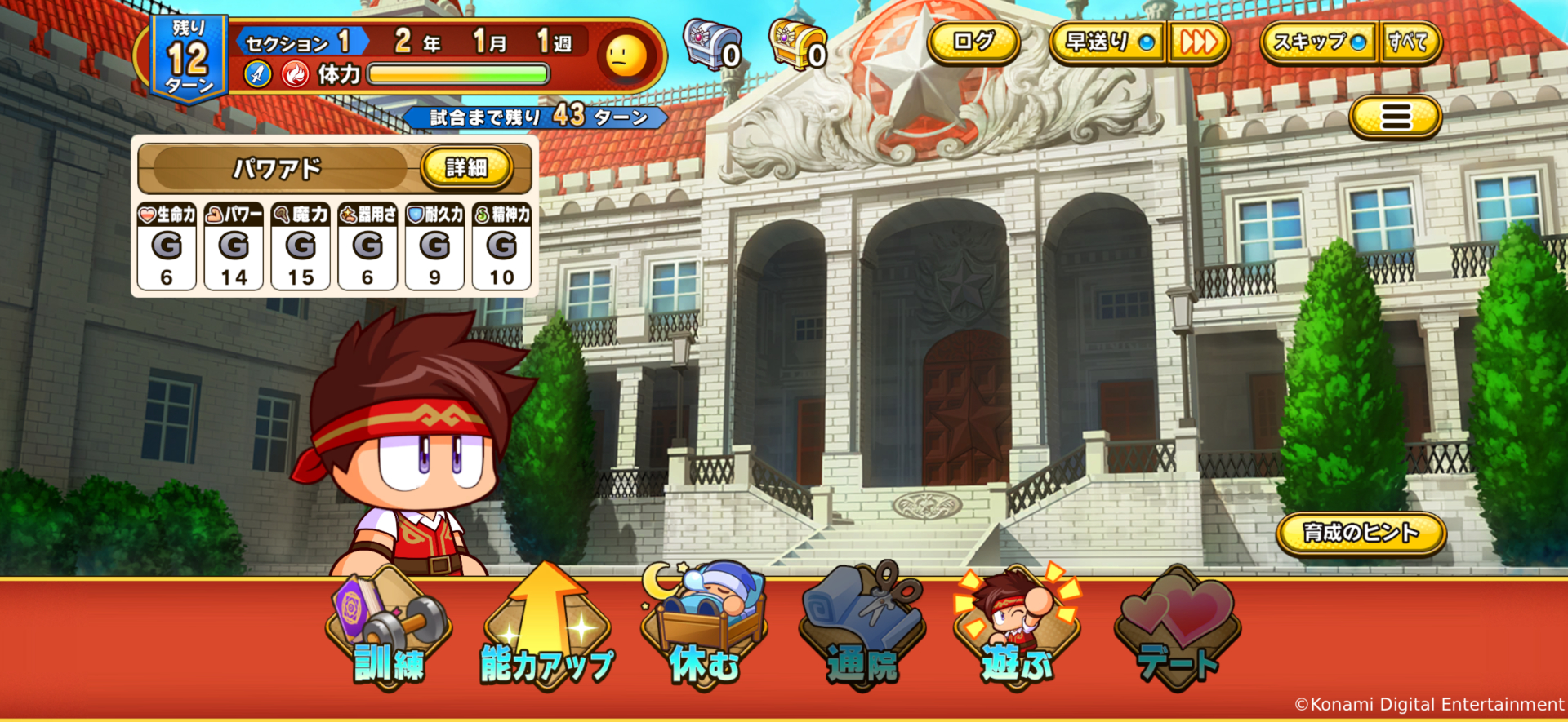 「パワプロ」の新作スマホアプリ「パワプロアドベンチャーズ」が2026年春に配信決定 - GAME Watch