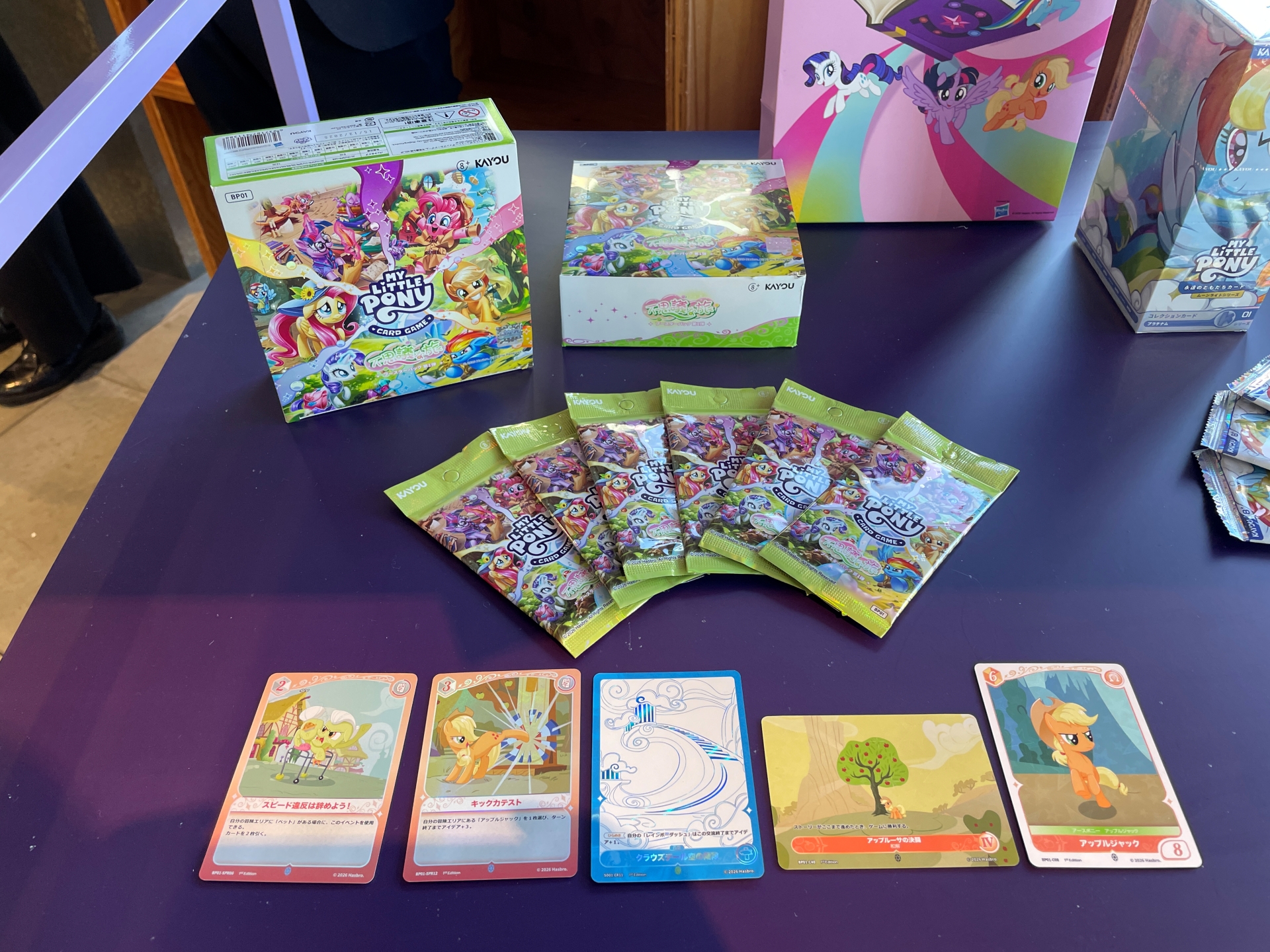 「マイリトルポニー」日本での新たなカードゲーム＆グッズ展開を発表 - GAME Watch