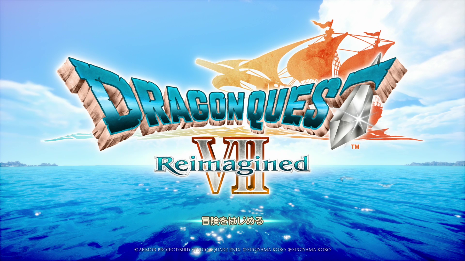 「ドラゴンクエストVII Reimagined」レビュー - GAME Watch