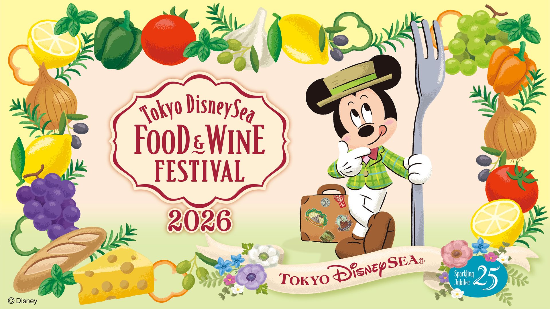 「東京ディズニーシー・フード&ワイン・フェスティバル」が4月15日より開催 - GAME Watch