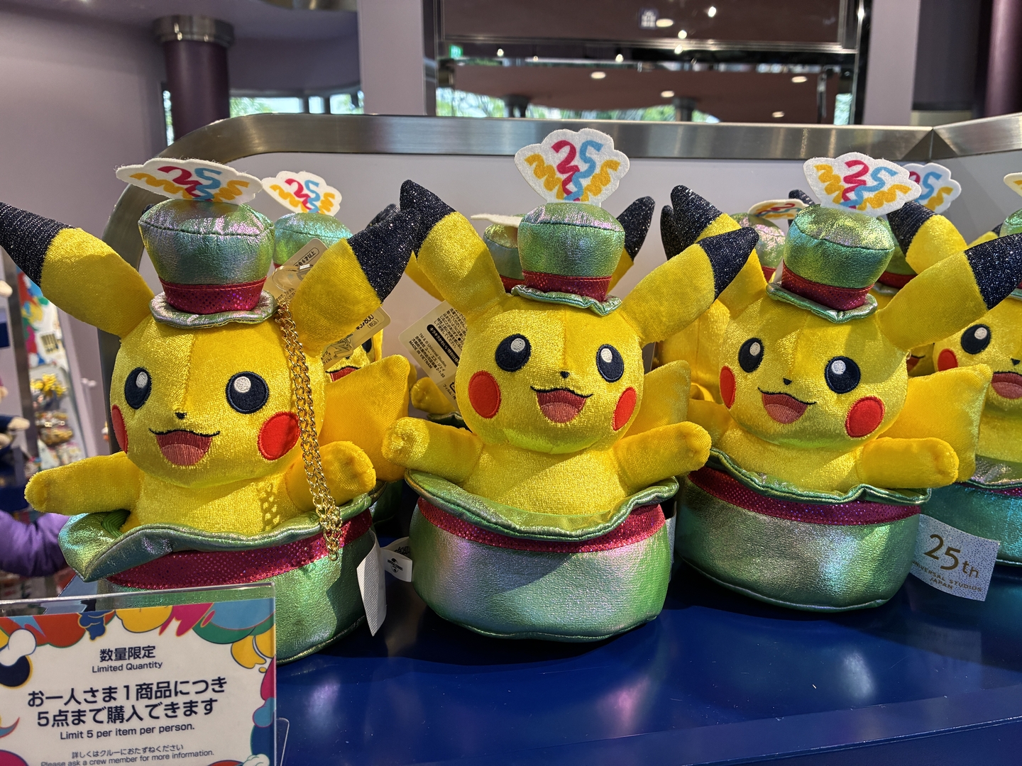 USJ、「ポケモン」ピカチュウなど25周年パレードグッズが展開！ 撮り下ろしをお届け - GAME Watch