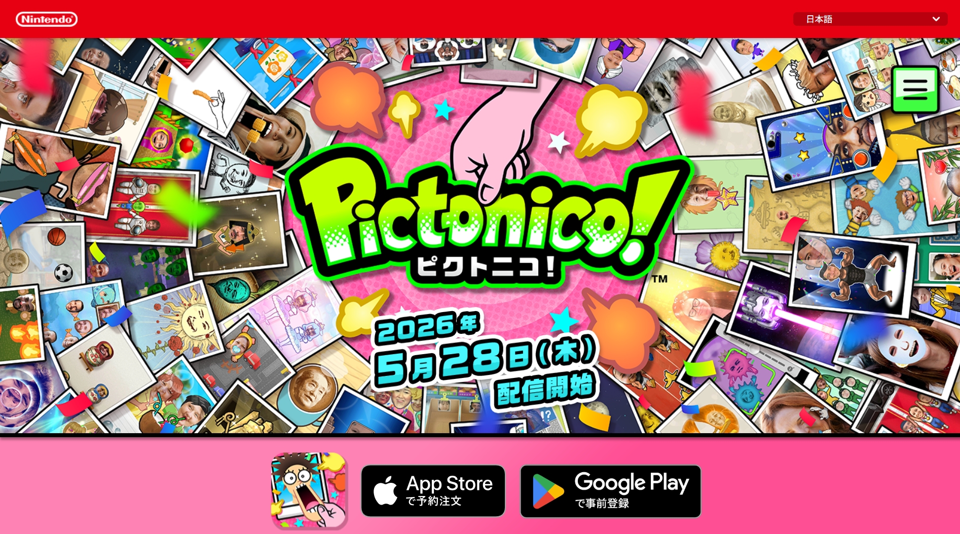 任天堂、スマホゲーム新作「ピクトニコ！」発表。5月28日配信 - GAME Watch