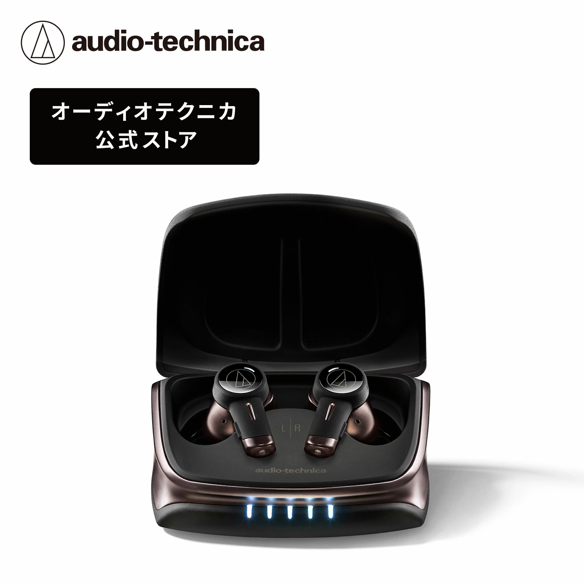 【楽天セール】オーディオテクニカ 完全ワイヤレスイヤホン「ATH-CKS50TW」「ATH-TWX9」がそれぞれ半額に【スーパーセール2026 ...