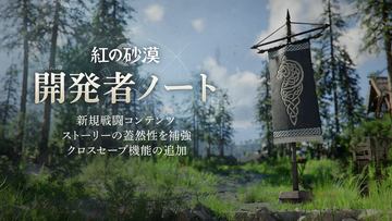 PC - GAME Watch