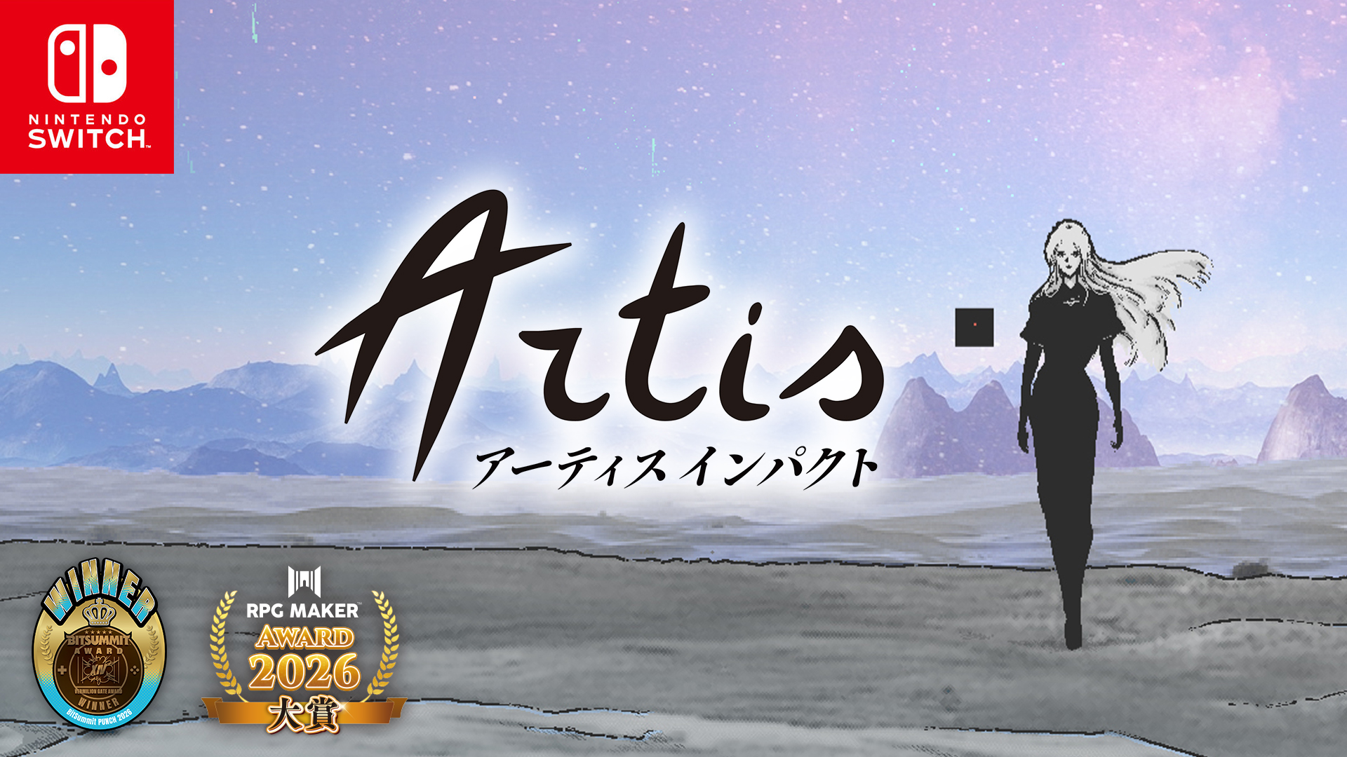 「アーティス インパクト」Switch版が9月17日に発売決定。「BitSummit PUNCH」朱色賞＜大賞＞受賞の話題作 - GAME Watch