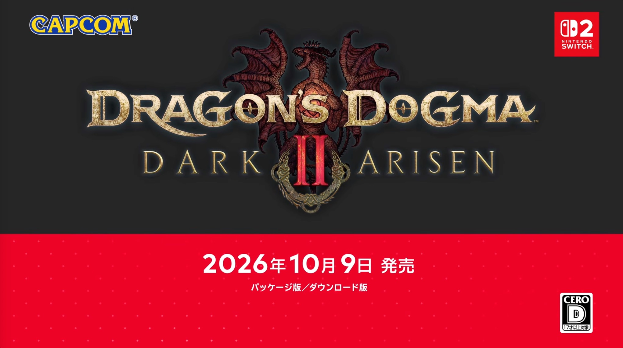 Switch2「ドラゴンズドグマ 2：ダークアリズン」、10月9日発売決定！【ニンダイ速報】 - GAME Watch