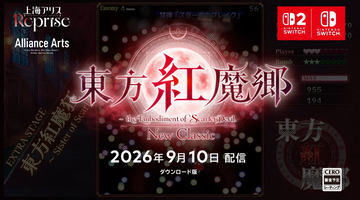任天堂 Nintendo Switch 2 - GAME Watch