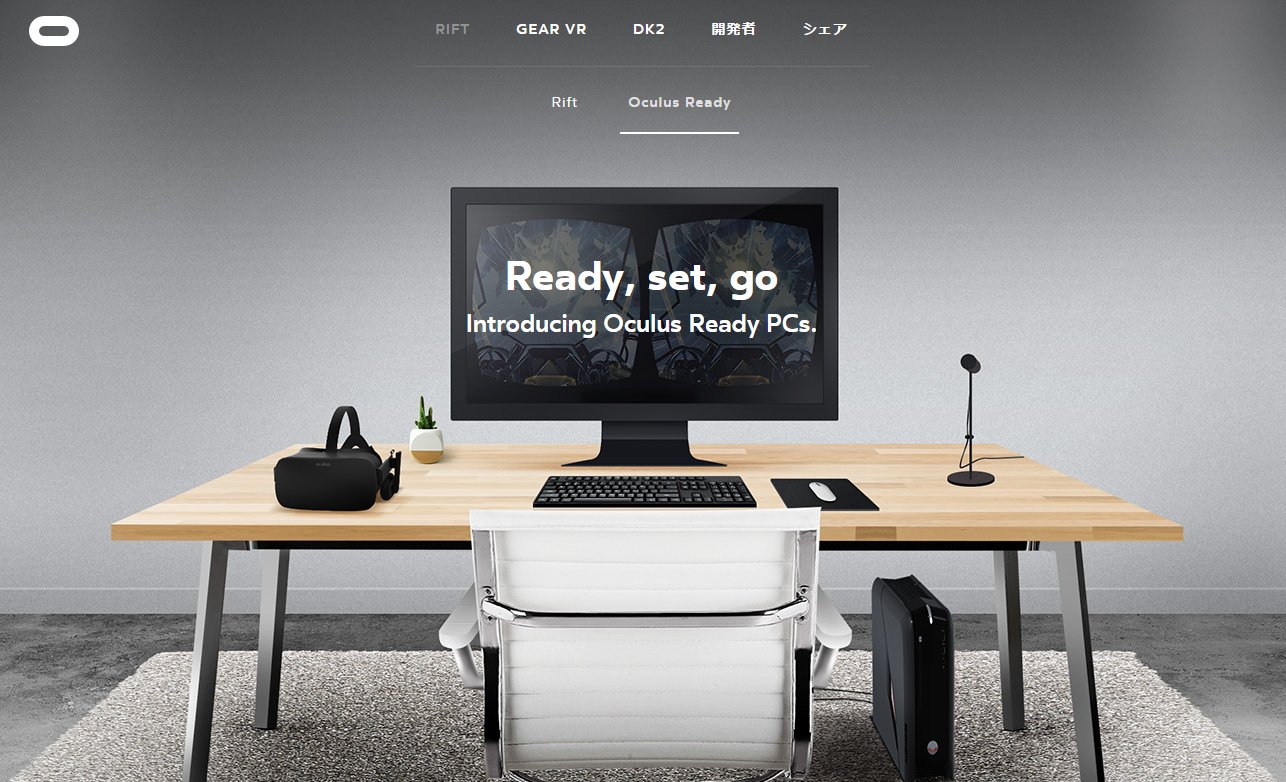 AMD、「Oculus Ready PC」にGPUの供給を発表 - GAME Watch